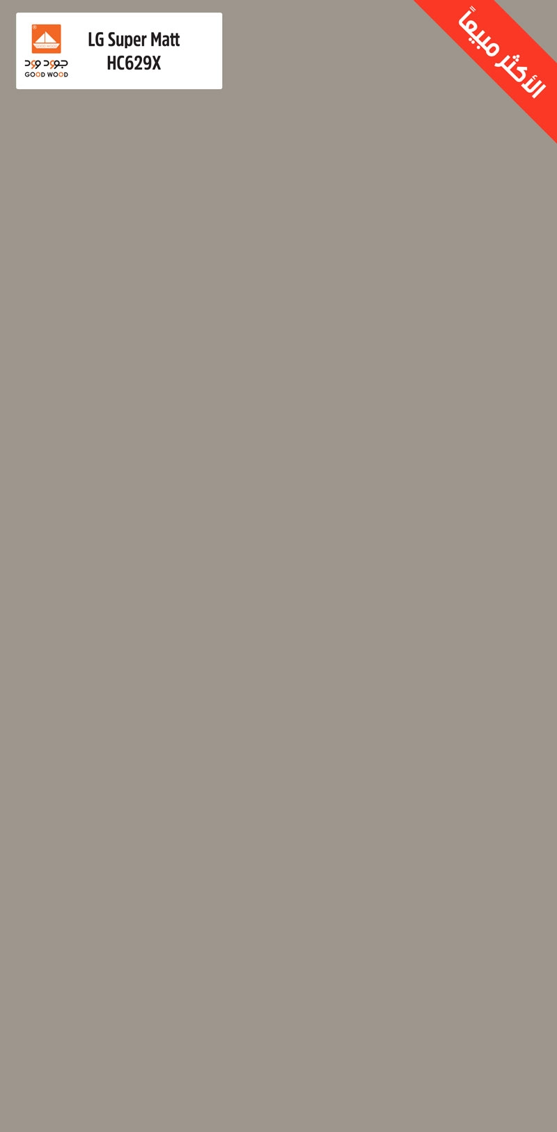Good Wood - Home